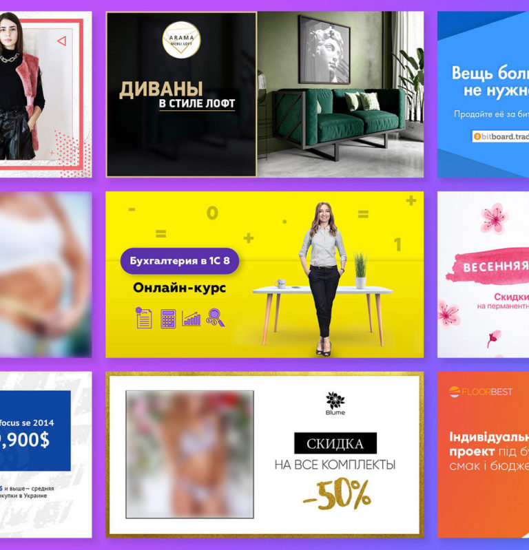 9 Free Ad Banner Templates PSD - PsFiles